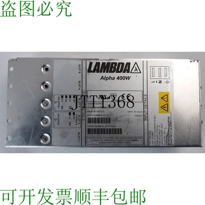 原装供应朗达 H47180 阿尔法 400W 电源