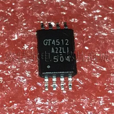 GT24C512A-2ZLI-TR GIANTEC MSOP8【索特尔电子芯片商城】原装可