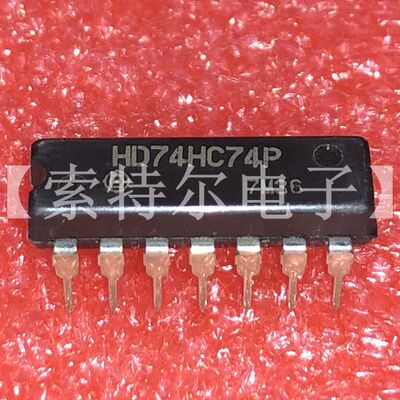 HD74HC74P HIT DIP【索特尔电子芯片商城】原装可直拍