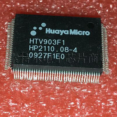 HTV903F1 HuayaMicro LQFP【索特尔电子芯片商城】原装可直拍