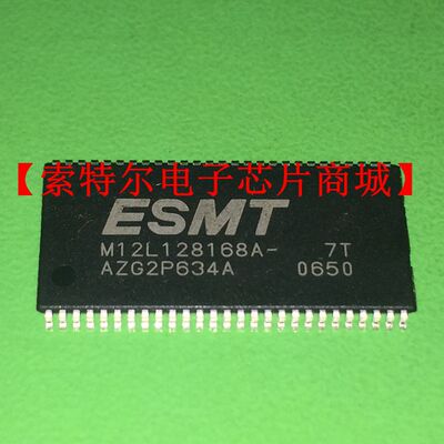 M12L128168A-7T TSOP54【索特尔电子芯片商城】原装可直拍