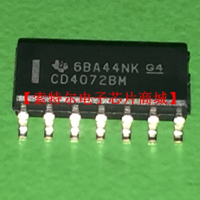 CD4072BM96【索特尔电子芯片商城】原装可直拍