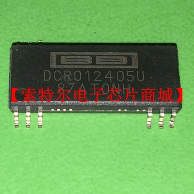 DCR012405U SOP12_ 【索特尔电子芯片商城】原装可直拍