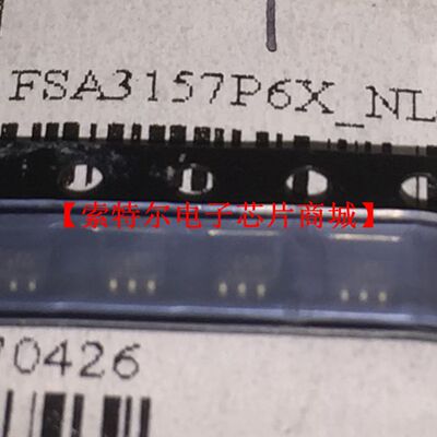 FSA3157P6X 丝印B7A SC70-6【索特尔电子芯片商城】原装可直拍