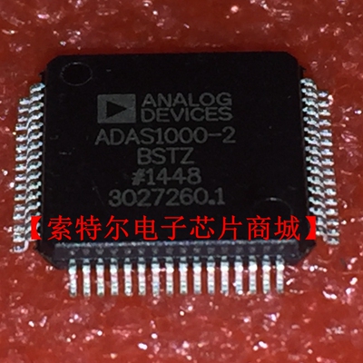 ADAS1000-2BSTZ QFP 数字转换音频音响汽车电脑板易损驱动芯片
