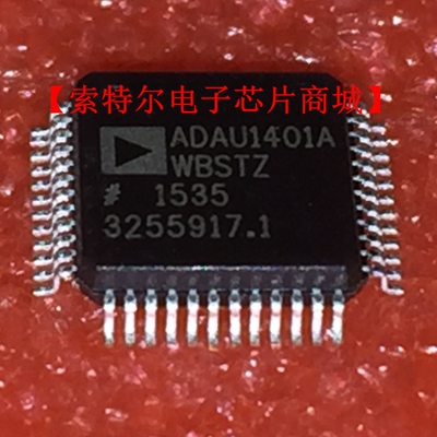 ADAU1401AWBSTZ TQFP48 汽车音箱音频音响汽车电脑板易损驱动芯片