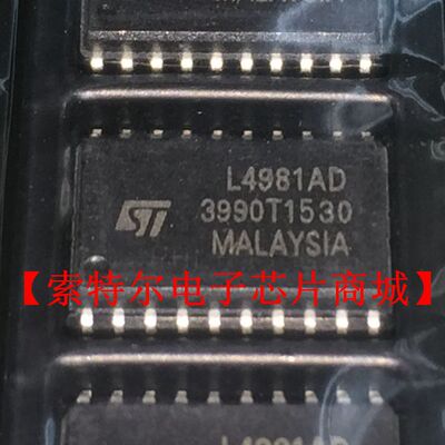 L4981AD【索特尔电子芯片商城】原装可直拍