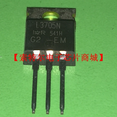 IRL3705N TO-220【索特尔电子芯片商城】原装可直拍