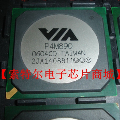 P4M890CD  【索特尔电子芯片商城】原装可直拍