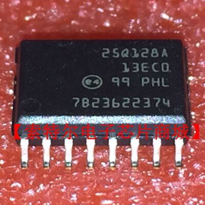 N25Q128A13ESFC0F SOP16【索特尔电子芯片商城】原装可直拍