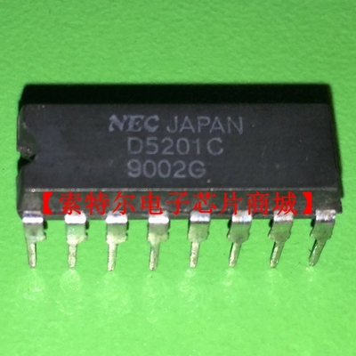 D5201C UPD5201C【索特尔电子芯片商城】原装可直拍