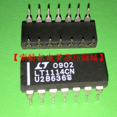 LT1114CN 【索特尔电子芯片商城】原装可直拍