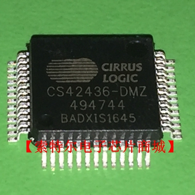 CS42436-DMZ QFP52【索特尔电子芯片商城】原装可直拍