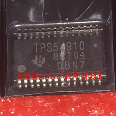 TPS54910PWPR HTSSOP-28【索特尔电子芯片商城】原装可直拍
