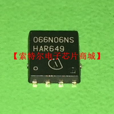 BSC066N06NS TDSON-8【索特尔电子芯片商城】原装可直拍