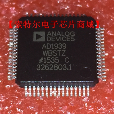 AD1939WBSTZ QFP 数字转换音频音响汽车电脑板易损驱动芯片
