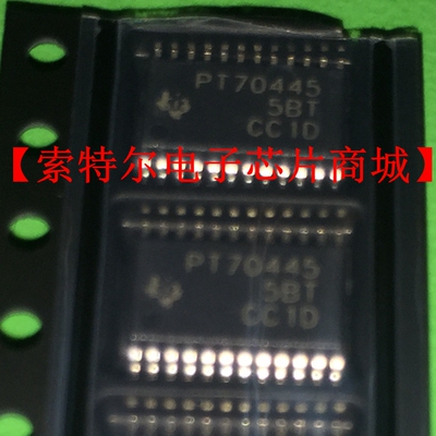 TPS70445PWP PT70445【索特尔电子芯片商城】实体店现货可直拍