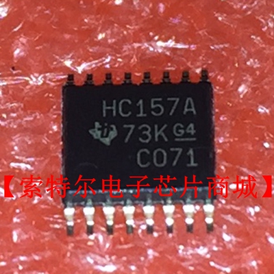 SN74HC157APWR TSSOP TI【索特尔电子芯片商城】原装可直拍