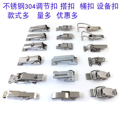 AW/安望航空箱箱扣保温箱搭扣