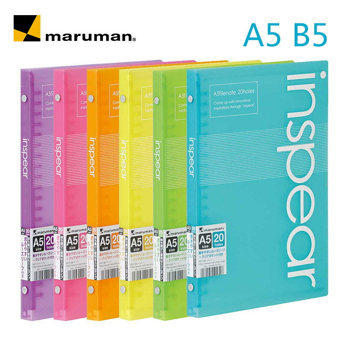 日本maruman满乐文| inspear彩色活页笔记本 A5 B5柔软材质_虎窝淘