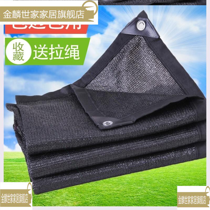 韩式遮光布遮阳网黑网纱遮阳蓬篷布太阳网防晒网挡雨田园