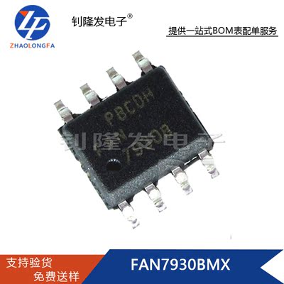 全新原装集成电路IC全系列