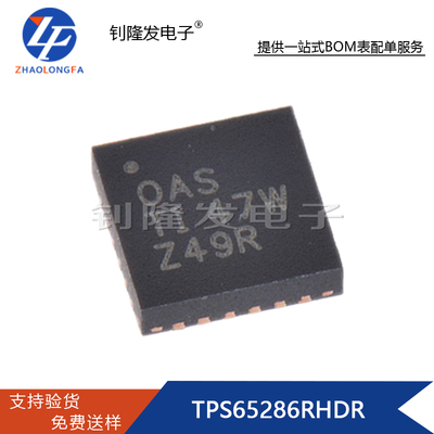 全新原装集成电路IC全系列