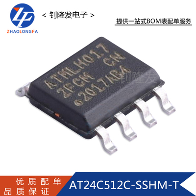 AT24C512C-SSHM-TSOP8EEPROM