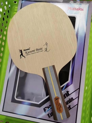 【宏图】正品Nittaku尼塔库Kasumi Basic石川佳纯 纯木乒乓底板
