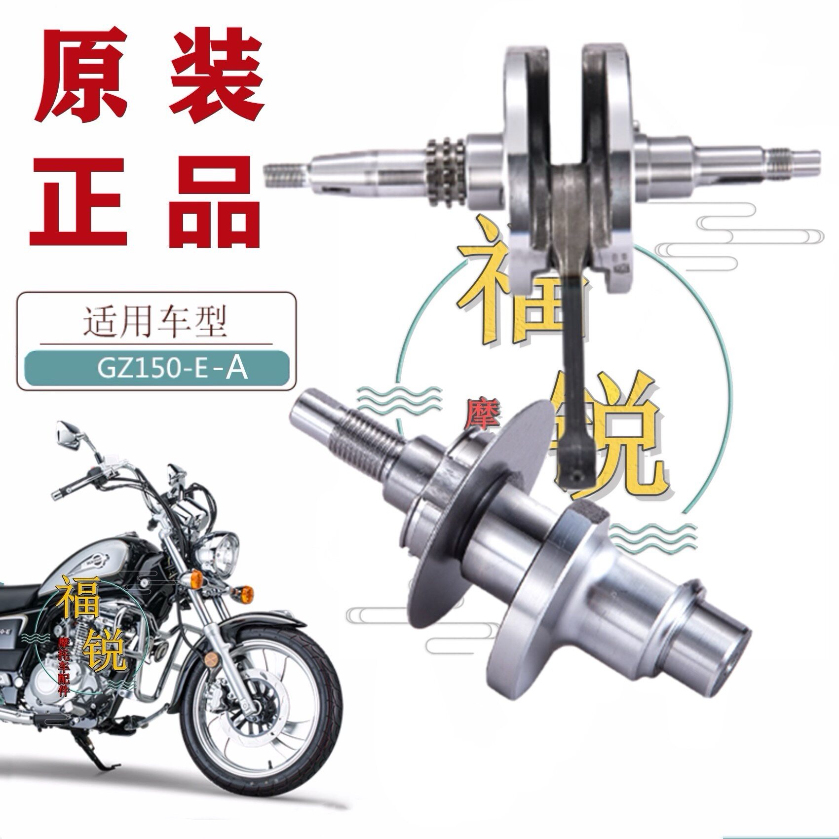 适用豪爵摩托车美式太子GZ150-A GZ150-E原厂平衡轴曲轴轴承总成