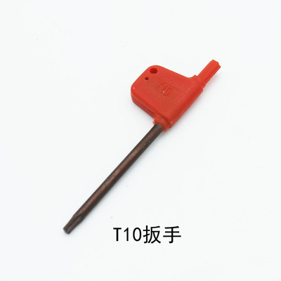 SHIMANO AVID 油碟注油孔扳手 T10梅花扳 螺丝扳手S2材料