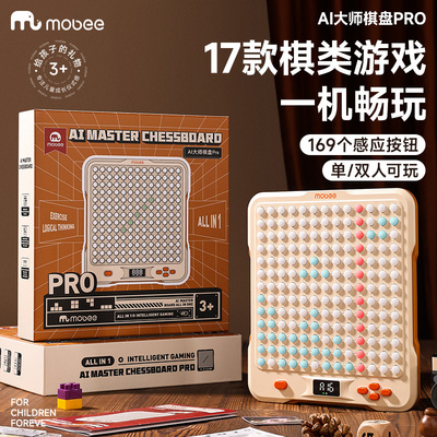 mobeeAI大师智能电子版棋盘围棋