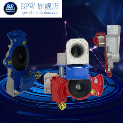 Haldex瀚德握手阀气管接头半挂车