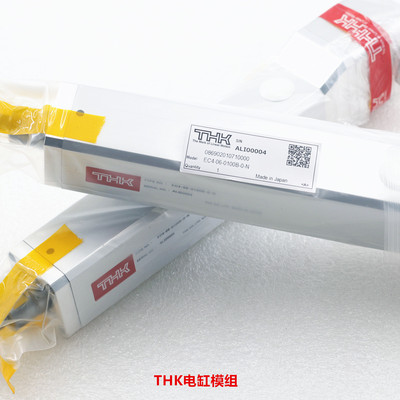 THK合金铝60进口电缸模组现货