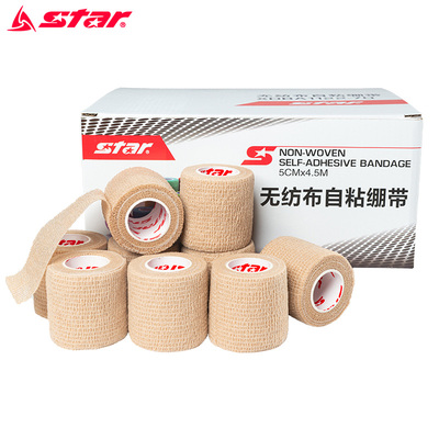 世达无纺布自粘弹力绷带零胶痕