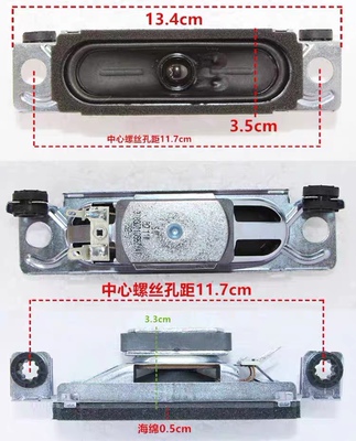 飞利浦42PF7421/93扬声器1对喇叭