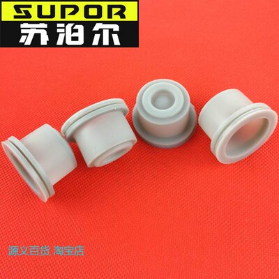 适用苏泊尔电压力锅原厂配件皮碗密封胶杯圈CYYB50YA1/CYSB50YD1/