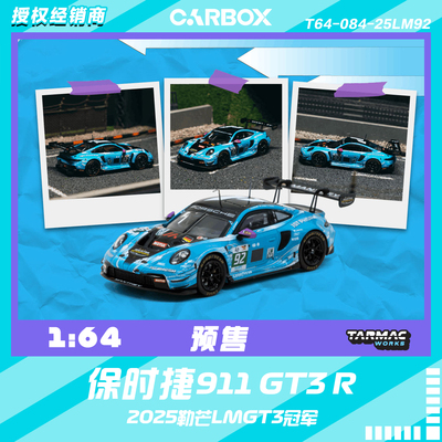[CarBox] TW 1:64 合金汽车模型 车模  保时捷P911 GT3 2025勒芒