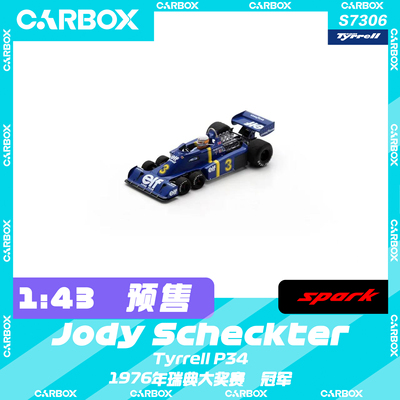 [CarBox] Spark 1:43 F1赛车模型 泰瑞尔 P34 六轮 1976瑞典冠军
