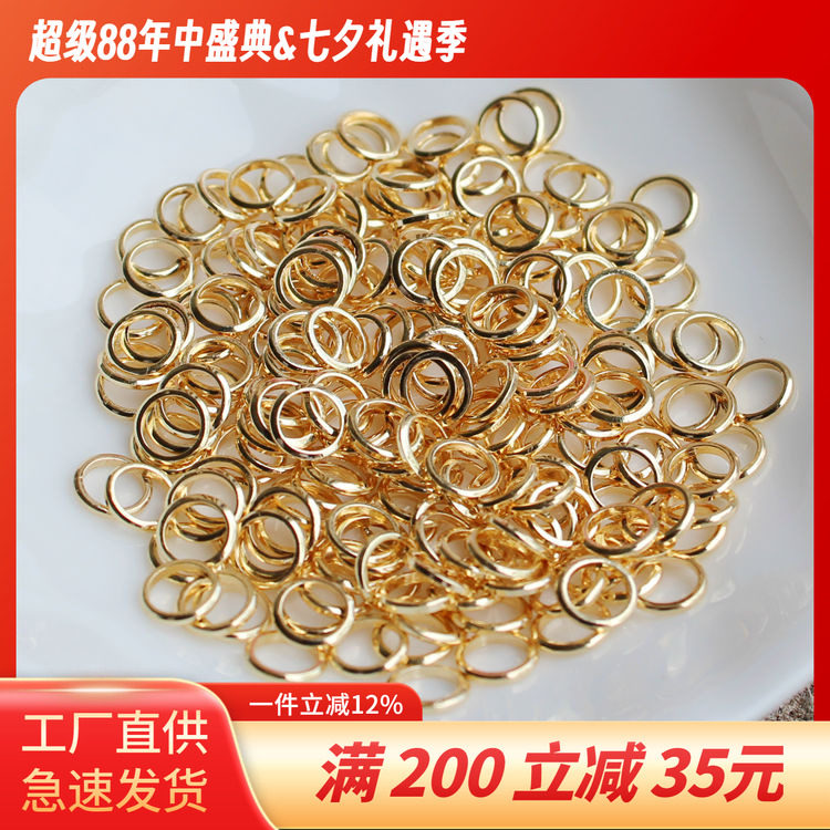 14K包金闭口圈 保色手工DIY饰品配件材料4-5MM 连接圈