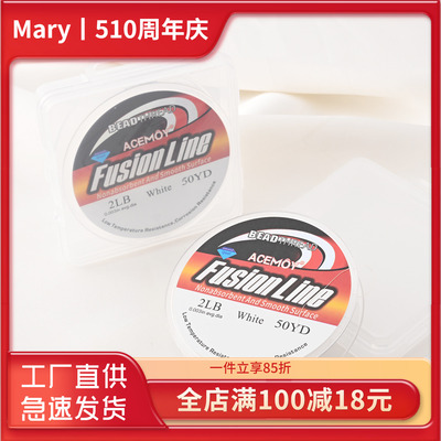 美国进口盒装白色火线