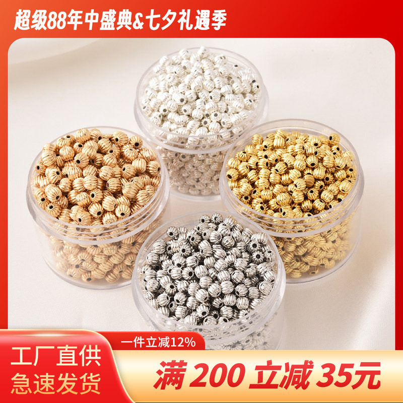 14K包金瓜楞珠手工diy饰品配件散珠保色空心瓜纹珠灯笼珠南瓜金珠