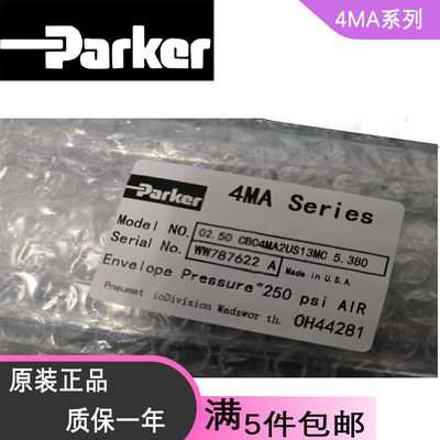 PARKER气缸2.50CBC4MA2US13MC05.38/3MA/2MA2.00CD4MA3U18AC18.00