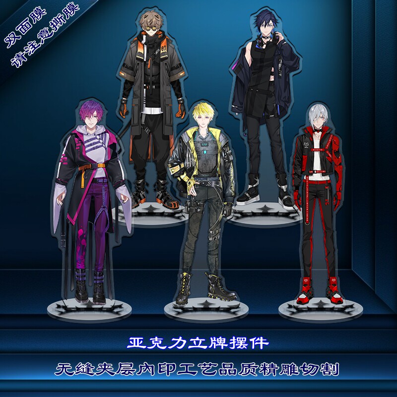 彩虹社2432 Noctyx VTuber luxiem虚拟主播周边内印立牌礼物品