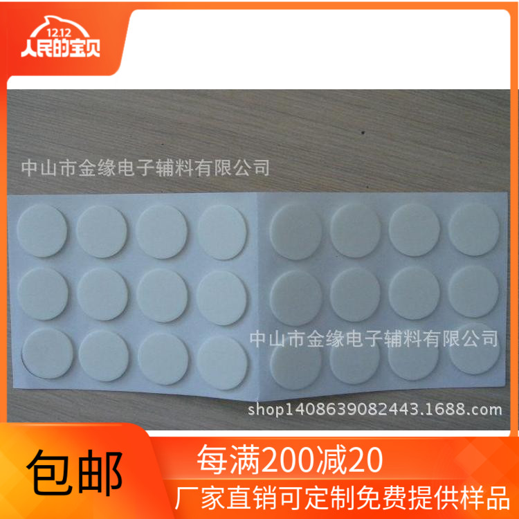 【厂家直销】EVA脚垫 优质防震EVA垫片 胶垫厂家批发