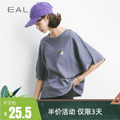 EAL羽迹休闲毛边圆领短袖T恤女2025夏季宽松上衣M272