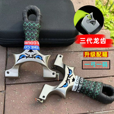 聚义弓社龙齿恶魔弹弓