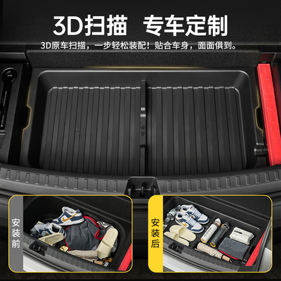 适用乐道L60后备箱储物盒车载尾箱垫收纳置物盒汽车内饰改装配件