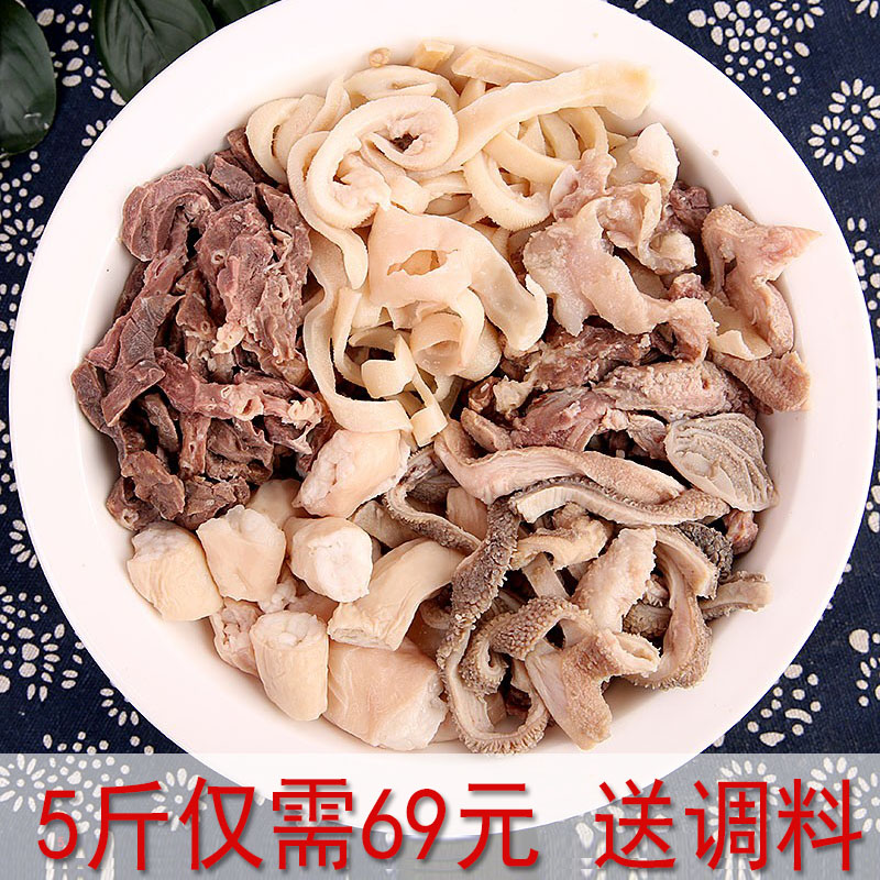 内蒙无汤羊杂清真羊杂羊肚羊肺羊心羊皮丝羊肥肠羊杂汤羊下水500g