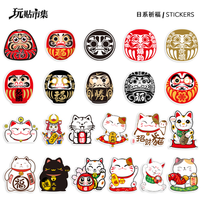 日系招财猫行李箱防水贴纸